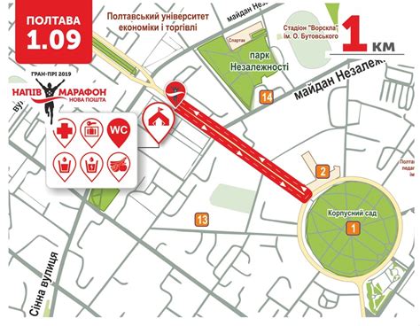 Карта маршруту 1 км.