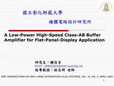 Ppt A Low Power High Speed Class Ab Buffer Amplifier For Flat Panel