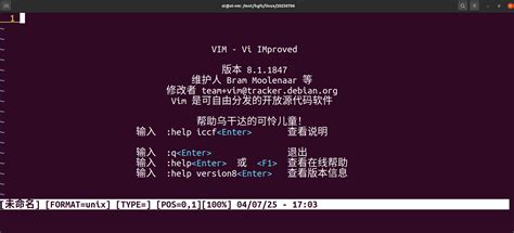 Linuxvim编辑器 Csdn博客