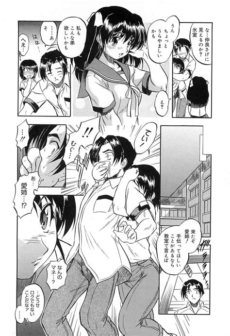 Mitsuiro Jururi Page 145 Nhentai Hentai Doujinshi And Manga