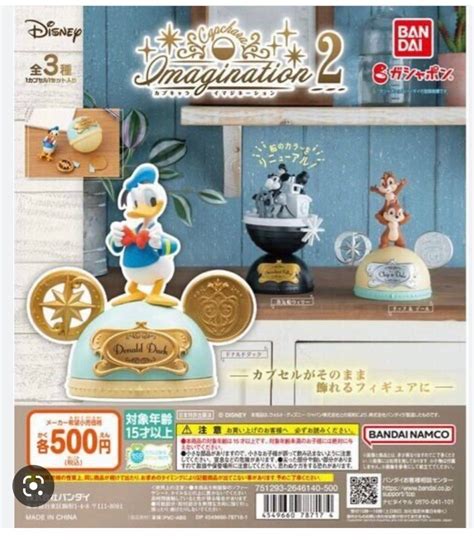 Bandai Disney Capsule Toy Hobbies And Toys Toys And Games On Carousell