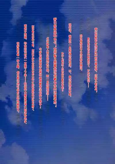 Bukatsu No Kyouei Joshi O Suiminyaku De Nemurasete Nikuningyou To