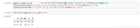 Pandas中的join合并数据方法kjjk的博客 Csdn博客pandas的join函数