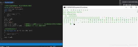 【c从青铜到王者】第七篇stl之string类的初识 Csdn博客 【c从青铜到王者】第七篇stl之string类的初识 Csdn博客