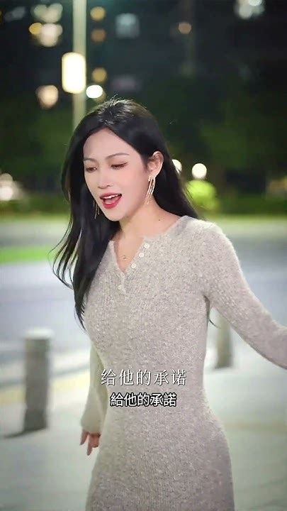 王晴 都是愛情惹的禍 Youtube