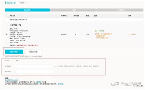 使用阿里云构建minecraft服务器 知乎