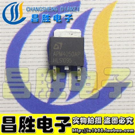 5piece Apm4050p Mos To 252