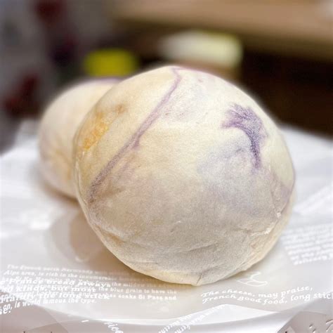 Get Marble Taro Bun Delivered Weee Asian Market