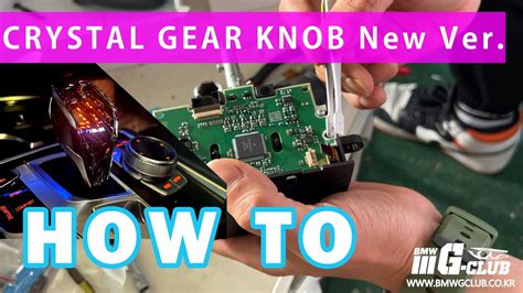 Bmw G30 크리스탈 기어봉 숏타입 New Ver 장착방법 Youtube