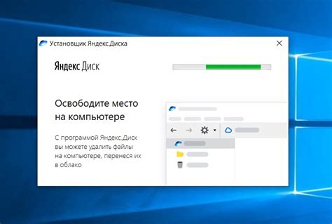 Yandex cloud как подключиться к windows