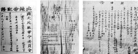 百年党史 • 百日学 1931年：中华苏维埃共和国临时中央政府的成立根据地