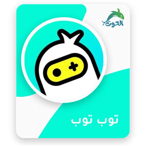 الحوت