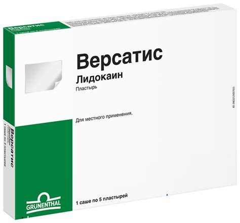 Buy Versatis Lidocaine Patches 700 Mg Patch 5 Patches Pack