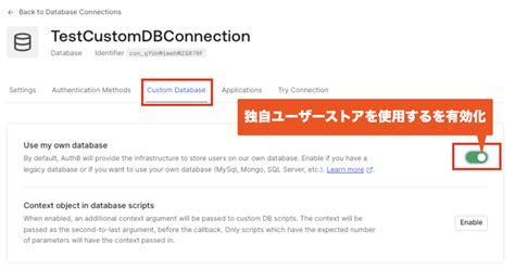 Auth0から外部db（amazon Rds）に接続してユーザー認証する そしてユーザーを外部dbからauth0のユーザーストアへ自動移行して
