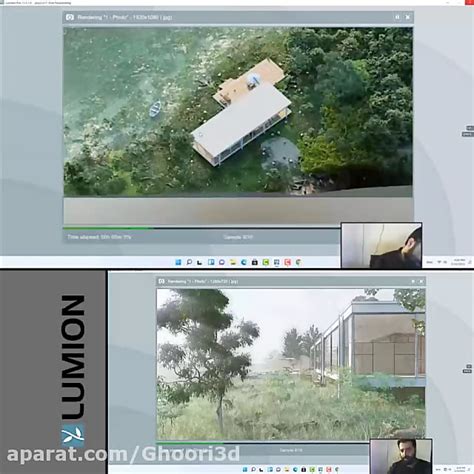 آموزش لومیون