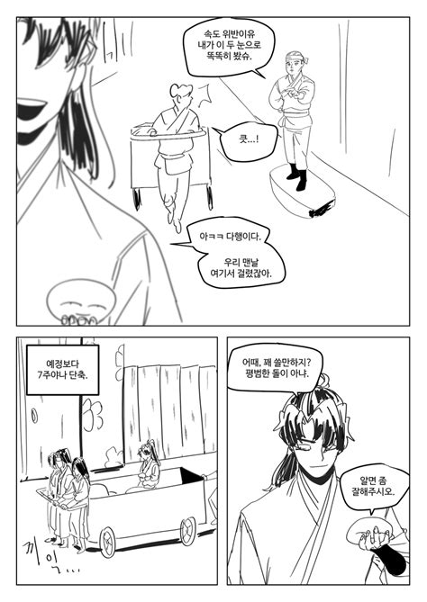 백아따까리 On Twitter 가위바위보