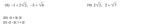 solved provide a polynomial function of least degree