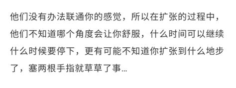 五条正确的扩张方法你懂吗？ Marsbox