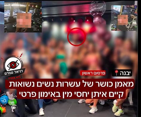 הבית של גדרה אופססססס איזה בלגן יואו מצד שני אומרים שיחסי מין זה אחלה ספורט חחחח