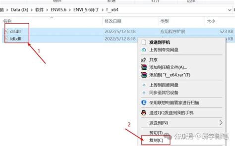 envi5 6详细安装教程（附安装包 深度学习模块） 知乎
