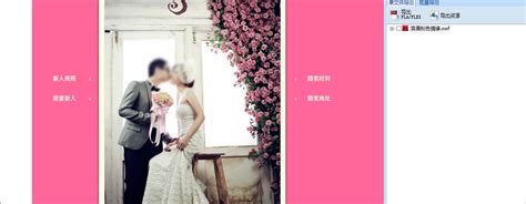 免费微信电子请柬模板电子请柬软件免费下载 随意云 免费微信电子请柬模板电子请柬软件免费下载 随意云