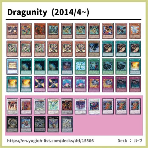 Dragunity 2014 4~ Deck 2014 Dragunity Yu Gi Oh Ocg Samurai 🇯🇵