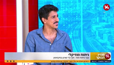 בכמה רכש אילון מאסק את טוויטר מושיקו כחלון עם פינת החוץ ערוץ 14