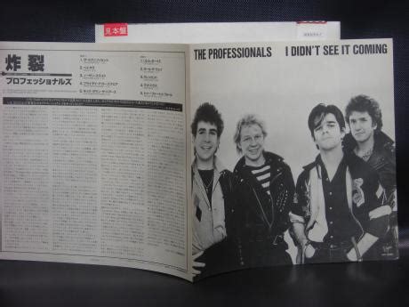 Backwood Records Professionals I Didnt See It Coming Japan Orig