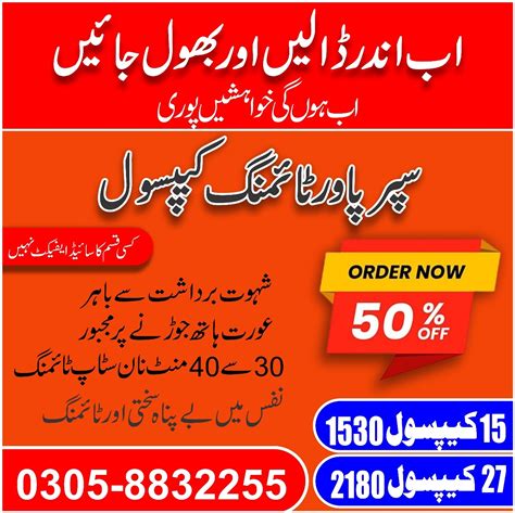 سرور دواخانہ