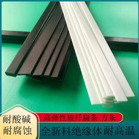 Glass Fiber Bar Square Flat Glass Fiber Plastic Bar Fiber Hard Long Insulating Bar Square Bar 1m