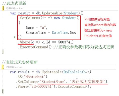 Sqlsugar从入门到放弃上 暴躁老砚 博客园