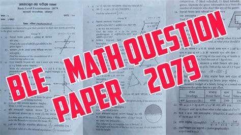 Ble Math Question Paper 2079 Ble Question Paper Math Question Paper
