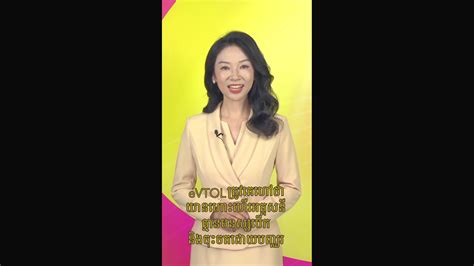 សេដ្ឋកិច្ចរយៈកម្ពស់ទាប ធ្វើ ឱ្យទីក្រុងរីកលូតលាស់កាន់តែលឿន