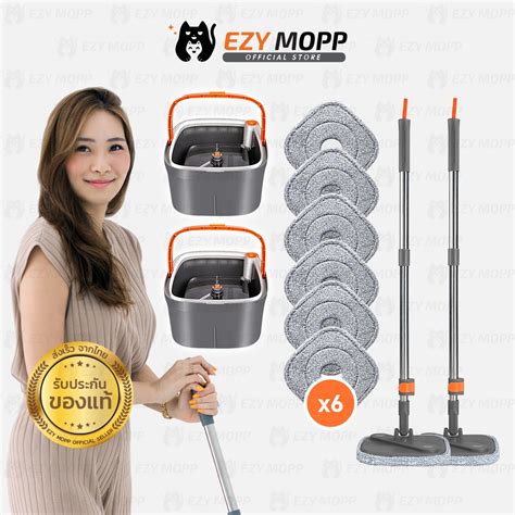 Ezy Mopp ชุดถังปั่น ไม้ม็อบ 2ชุด ผ้า 6 ผืน ไม้ถูพื้น ม็อบถูพื้น แยก