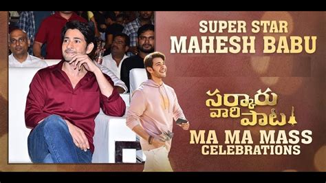 Sarkaaru Vari Paata Mass Celebrationskurnool Youtube