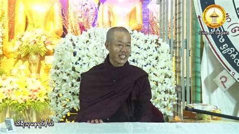 ပဋိစၥသမုပၸါဒ္ သင္တန္းတရားေတာ္ Youtube