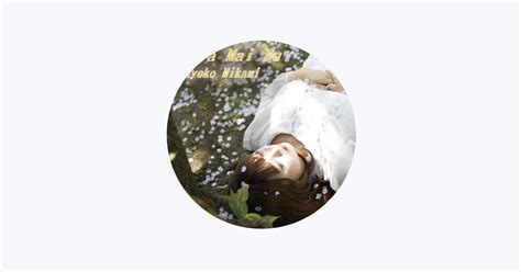 Kyoko Mikami On Apple Music