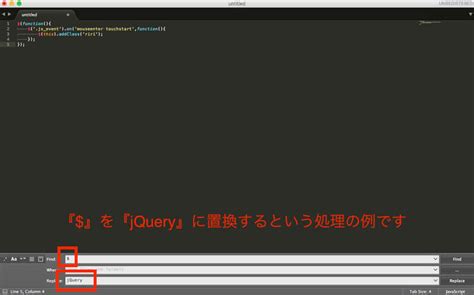 【jquery Easing Plugin】エラー時の2つの対処法 Prankplan プランクプラン 大阪のホームページ・グラフィック制作会社