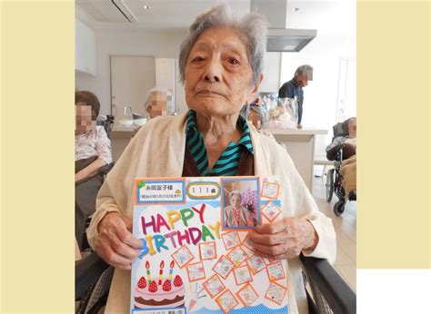 Tomiko Itooka Gerontology Research Group