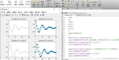 matlab编程基础与绘图 csdn博客