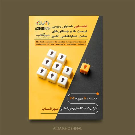 Poster Design Behance