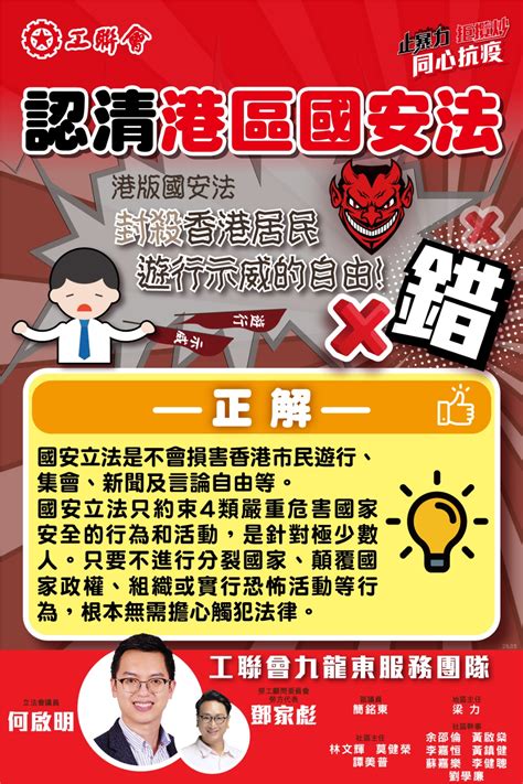 何啟明辦公室 何啟明辦公室 Added A New Photo