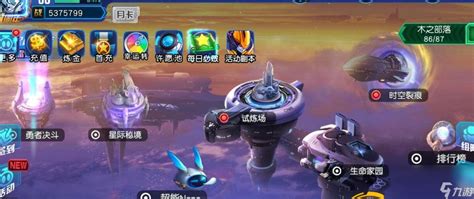 赛尔号超级英雄天邪龙皇怎么搭配九游手机游戏