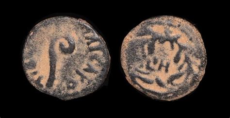 Judaea Pontius Pilate Ad 26 36 Prutah Date Lih No Reserve Price