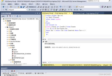 数据库系统原理——实验三数据库实验三 Csdn博客 数据库系统原理——实验三数据库实验三 Csdn博客