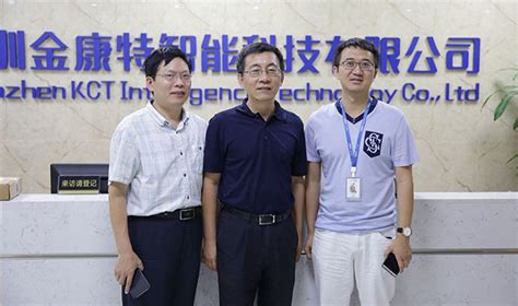 深圳声联网 中科院声学所颜永红教授应邀来我司指导工作