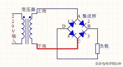 詳細介紹兩種整流電路，看看交流是怎麼變成直流的 每日頭條