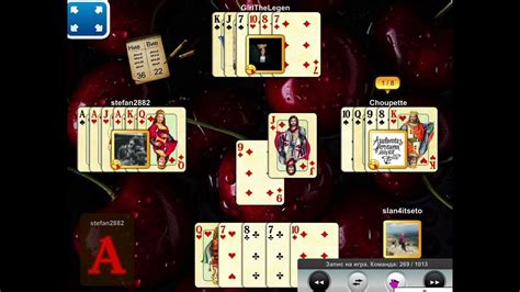 стефан 1 Youtube