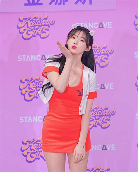 김짤닷컴 김나연