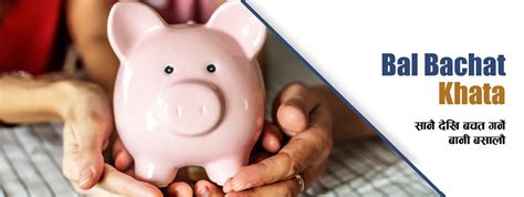 Narayani Development Bank Ltd Narayani Development Bank Ltd